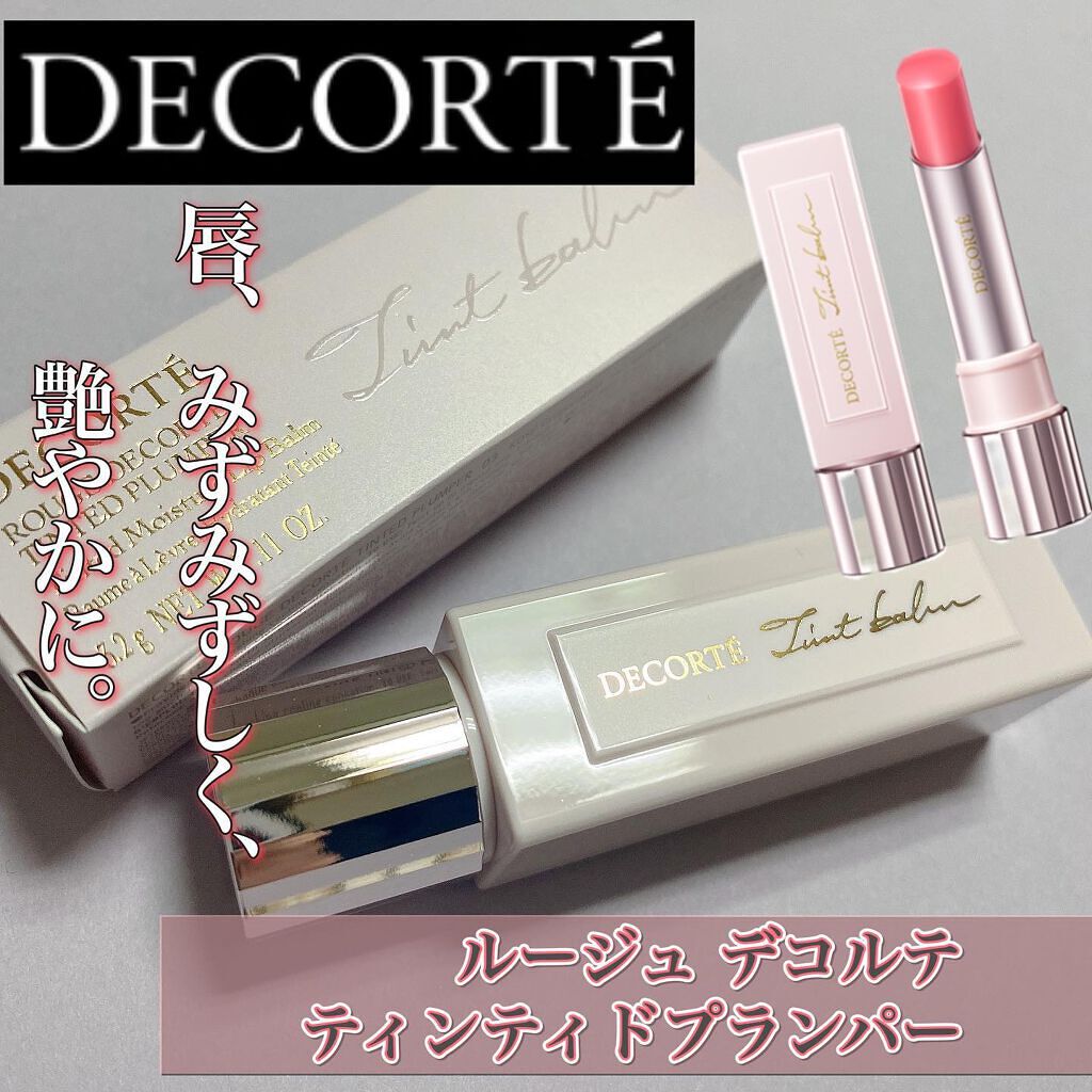 ルージュ デコルテ ティンティドプランパー|decortÉの口コミ コスメデコルテ ルージュ デコルテ ティンティドプランパー By かに