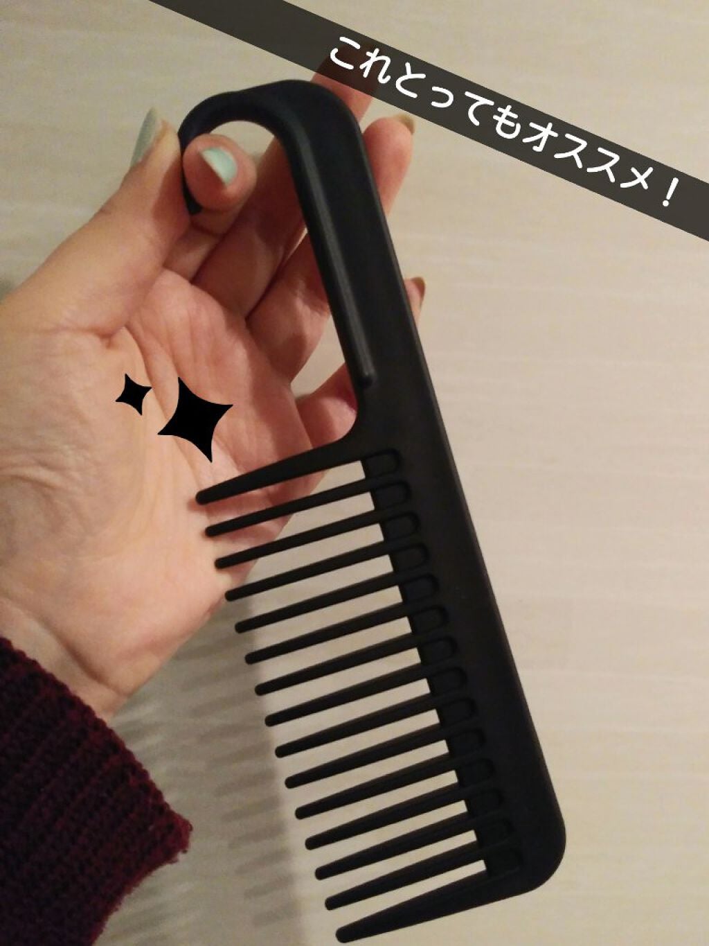 トリートメントコーム|セリアの使い方を徹底解説 超優秀!100均で買えるおすすめヘアブラシ!使うと使わないでこんなに違うとは!👀 By