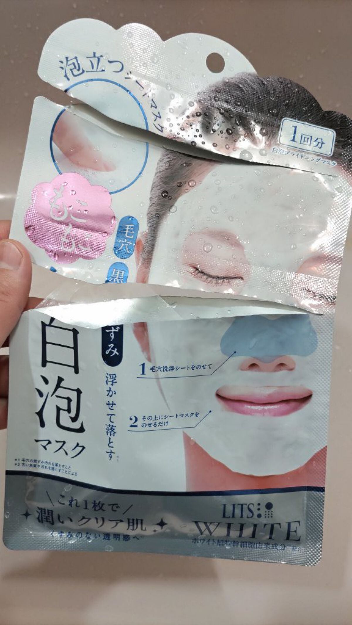 ホワイト もこもこ白泡マスク|リッツの辛口レビュー「リッツ ホワイト もこもこ白泡マスク 」 By さわだっしゅ普通肌30代前半
