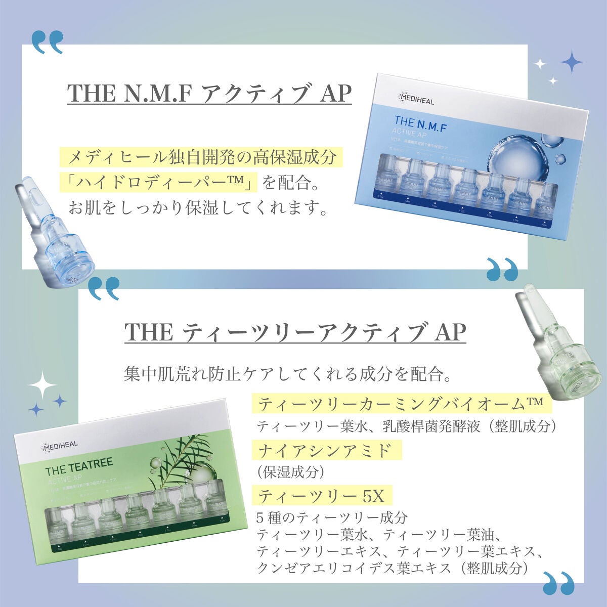 【公式】mediheal(メディヒール) On Lips 「💡いつものデイリーケがスペシャルケアに?!💡 」 Lips