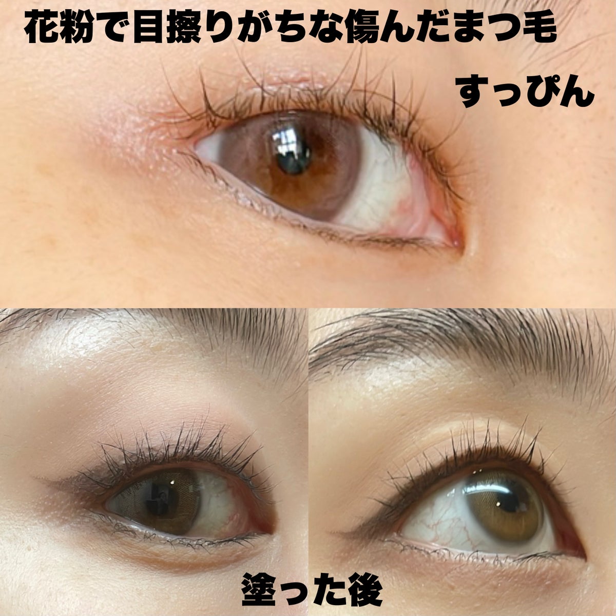 ブラックラッシュブースターセラム|entropyの口コミ Entropy ラッシュブースターセラムブラック By のん💓気になる