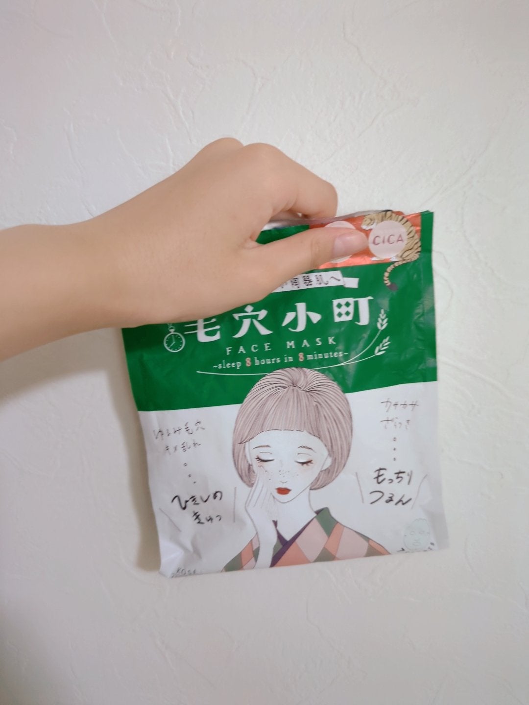 毛穴小町マスク |クリアターンの使い方を徹底解説 毛穴が引き締まるパックです By ひより乾燥肌10代前半 Lips