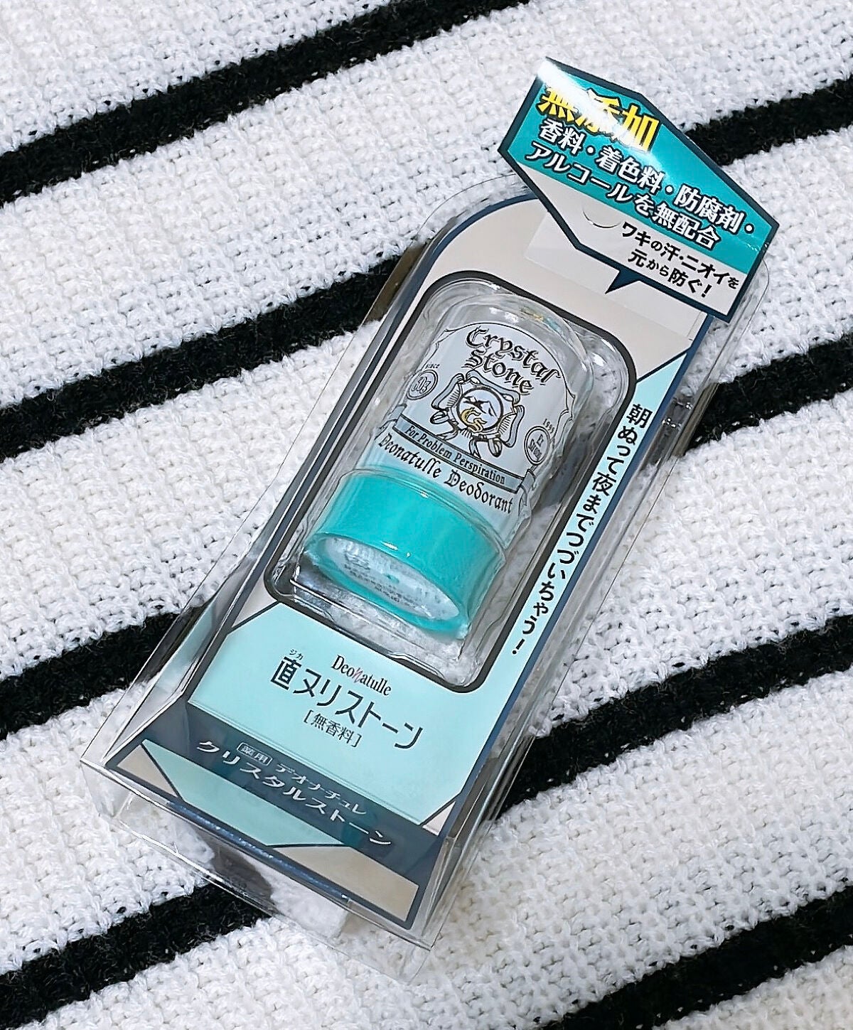 薬用クリスタルストーン|デオナチュレの口コミ デオナチュレ 薬用クリスタルストーン By Vsnowb乾燥肌 Lips