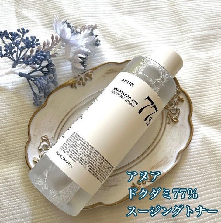 ドクダミ77%スージングトナー|anuaの口コミ 敏感肌におすすめの化粧水!anua アヌア ️ドクダミ77% スージングトナー