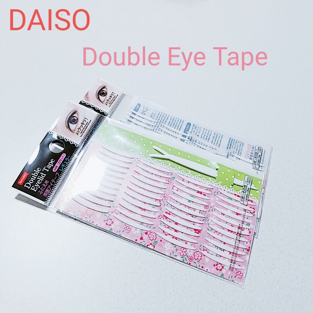 両面アイテープレギュラー|daisoの口コミ 超優秀!100均で買えるおすすめ二重まぶた用アイテム!daiso ダイソー 二重用 両面