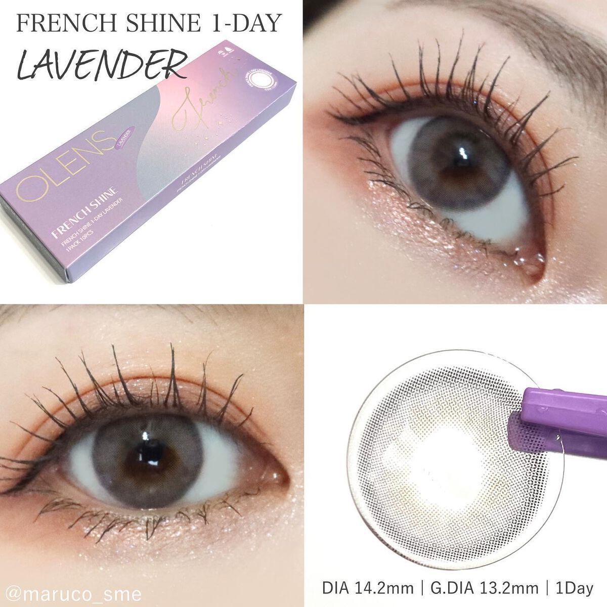 Olensのカラーコンタクトレンズ Double Tint 1month他、1商品を使った口コミ 《olens X Newjeans🌼