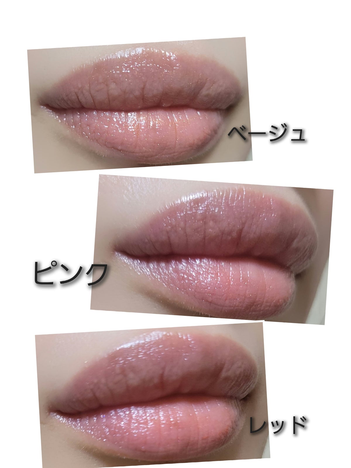 るぃは On Lips 「 8月26日発売 キュレル リップケア クリーム 」 Lips