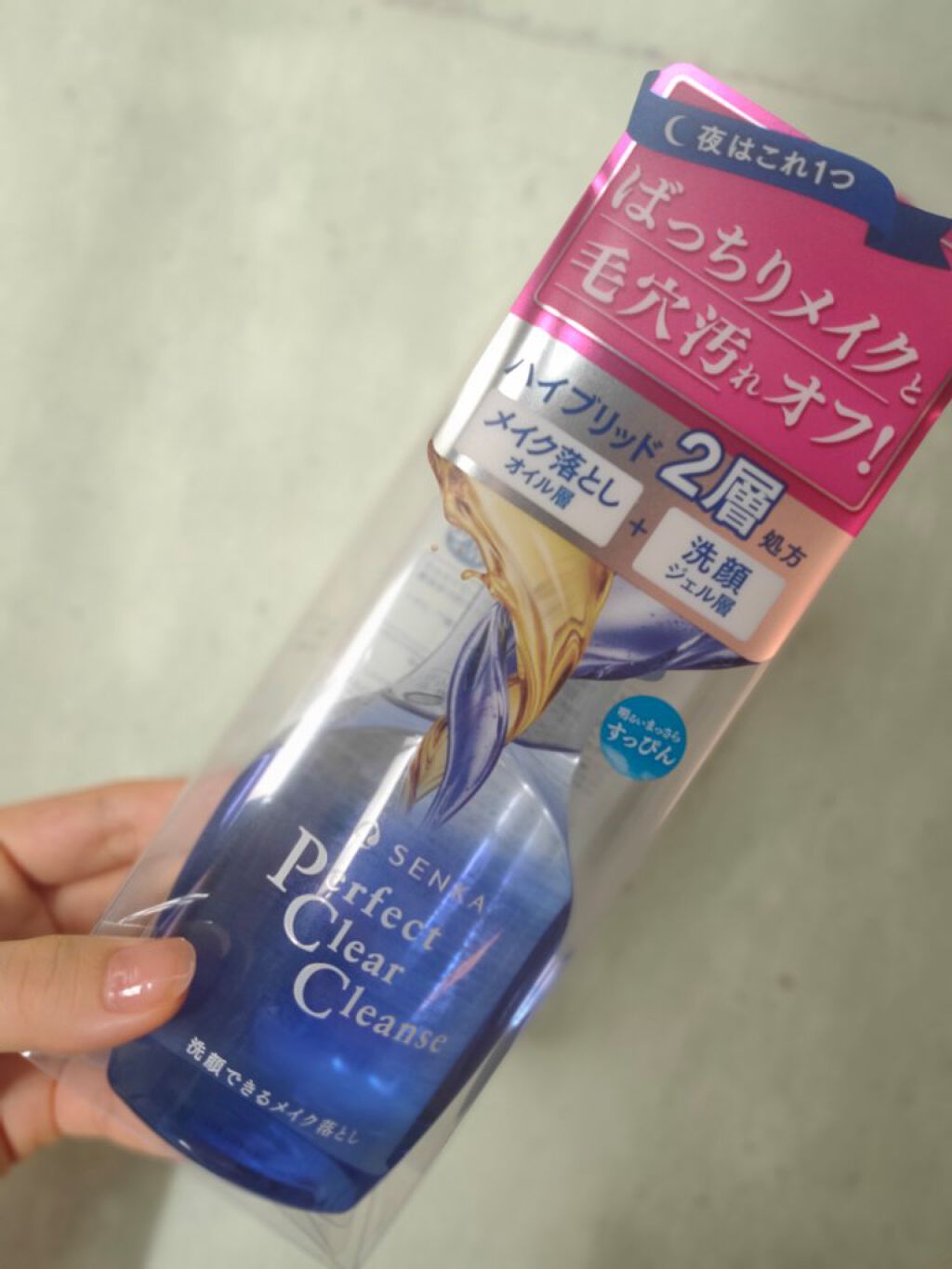 なんなん On Lips 「senka 洗顔専科 パーフェクトクリアクレンズ 」 Lips