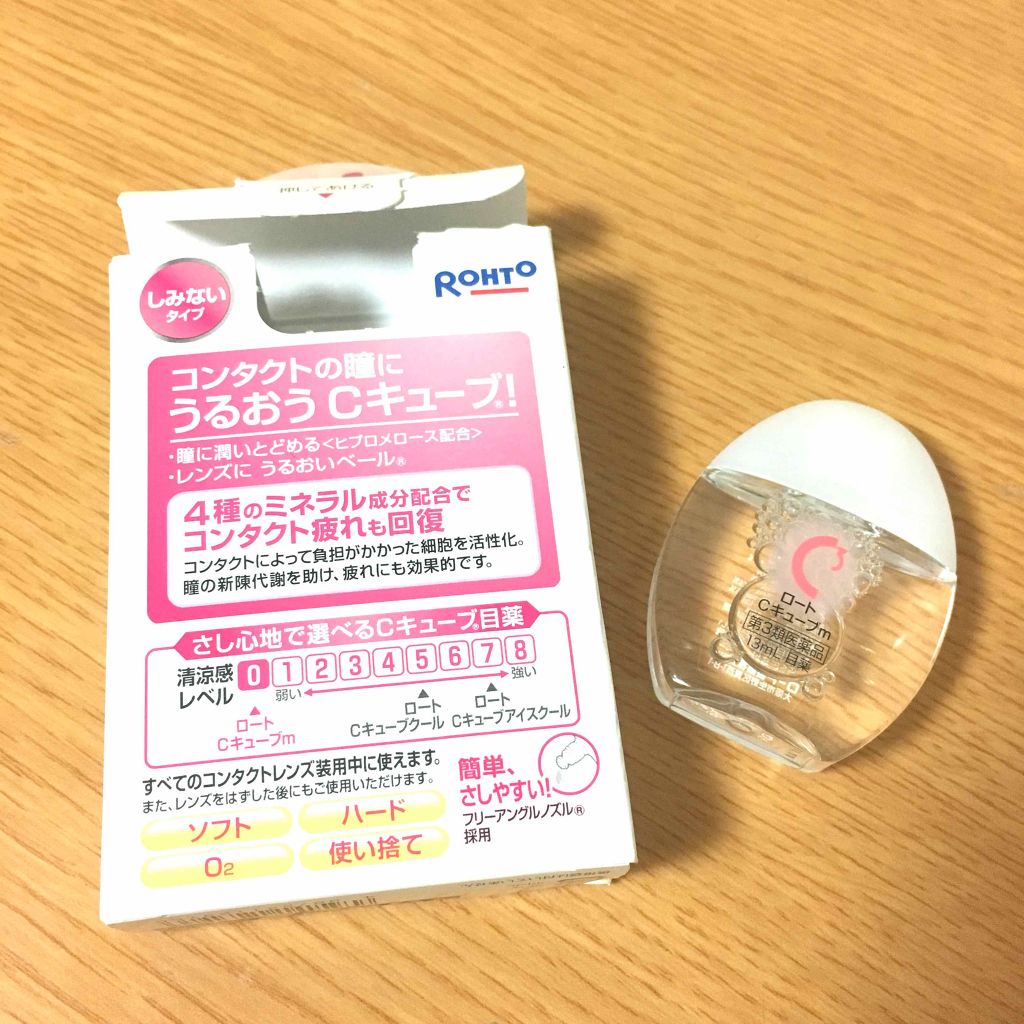 ロートcキューブ M医薬品|ロート製薬の口コミ しみない優しいさし心地 本当にその通り! By 🌜sasa🌛10代後半 Lips