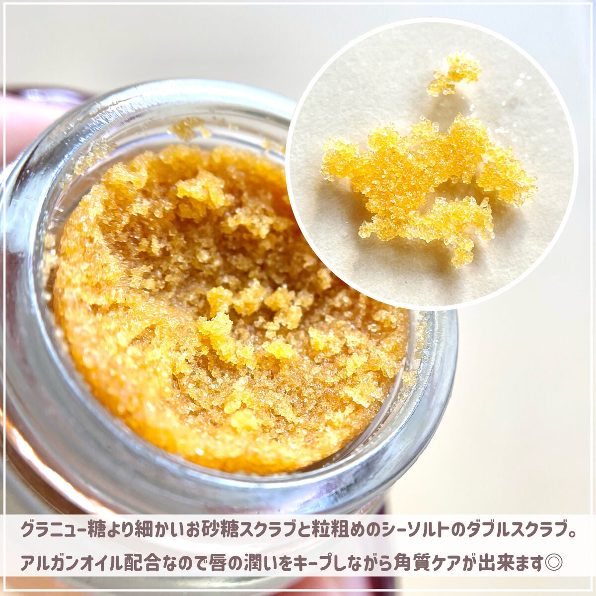 【限定リップスクラブ】シーキャラメル リップスクラブ|ラッシュの使い方を徹底解説 【冬限定 】ガサガサ唇卒業👄彼氏にキスしたいと思わせる