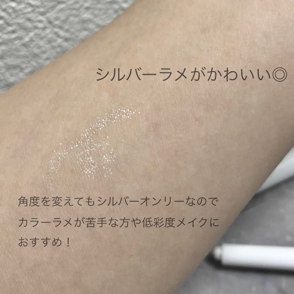涙袋アイシャドウ(ステックアイシャドウ)|coouを使った涙袋メイクのやり方 100均涙袋ライナー正直レビュー! By しらたま