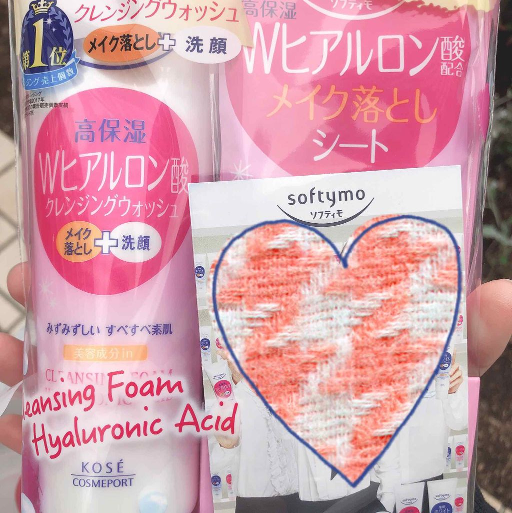 スーパークレンジングウォッシュ H(ヒアルロン酸)|ソフティモの口コミ 敏感肌におすすめのクレンジングジェル!お友達にオススメされて買った
