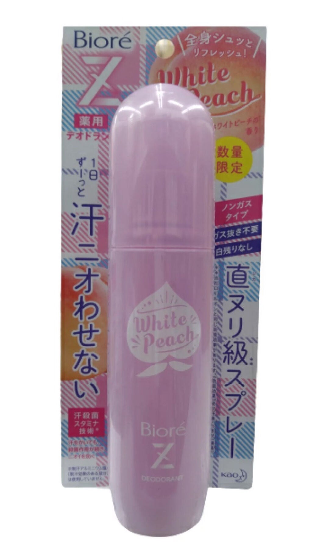 【限定デオドラント・制汗剤】ビオレz 薬用デオドラント 全身用スプレー|ビオレの効果に関する口コミ もうすぐ来る!夏にいかが?? 1日汗