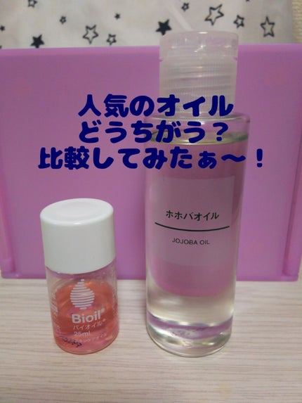 Dubynote ボディミスト|dubyenoteの口コミ このボティミスト♡気に入りました By Aki Yui混合肌40代後半