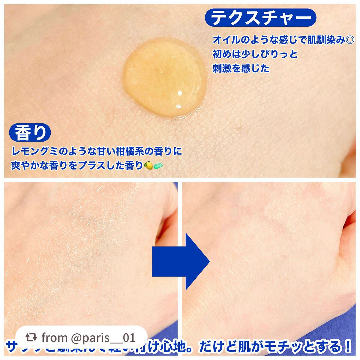 【公式】iopeアイオペ) On Lips 「素敵な投稿ありがとうございます ︎ 」 Lips