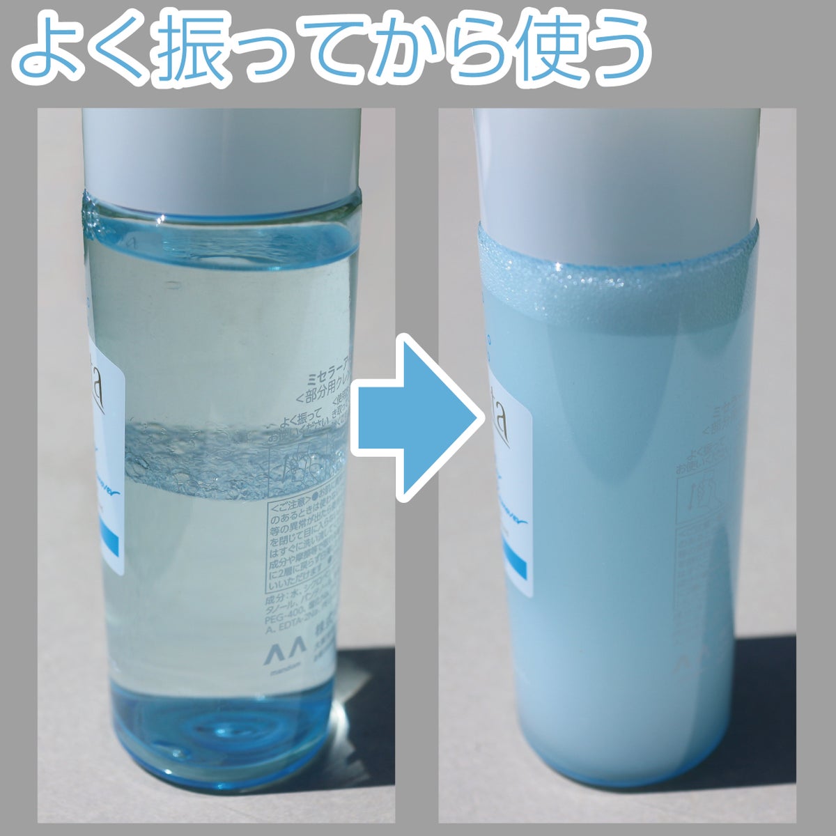 ミセラーアイメイクアップリムーバー|ビフェスタの口コミ ビフェスタ ミセラーアイメイクアップリムーバー By にちなん混合肌30代前半