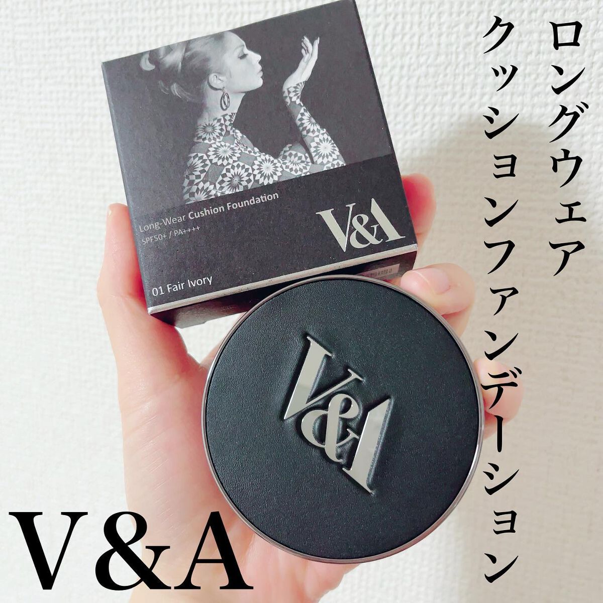 ロングウェアクッションファンデーション|vandaビューティーの口コミ 『vandaクッションファンデ ロングウェアクッションファンデーション