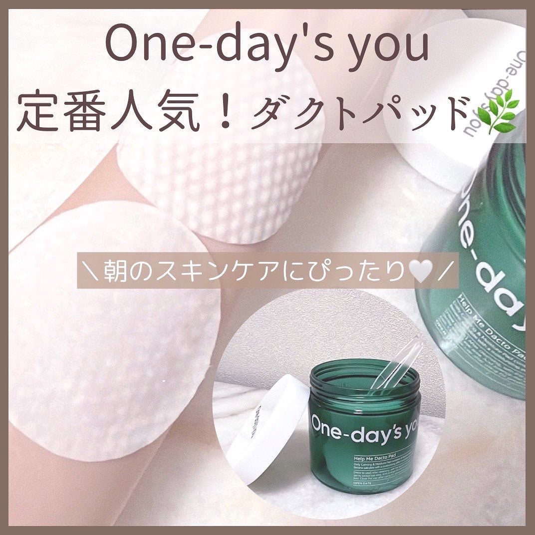 ヘルプミー ダクトパッド|one Days Youの口コミ 定番人気! / One Days Youのダクトパッド🌿 By ヌナ🍑