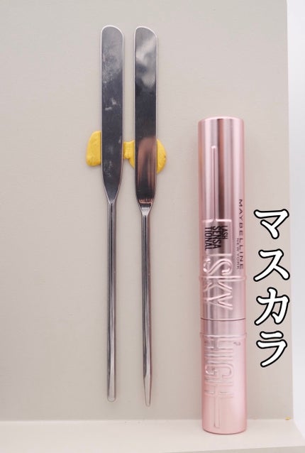 【試してみた】セリア メイクアップスパチュラのリアルな口コミ・レビュー Lips