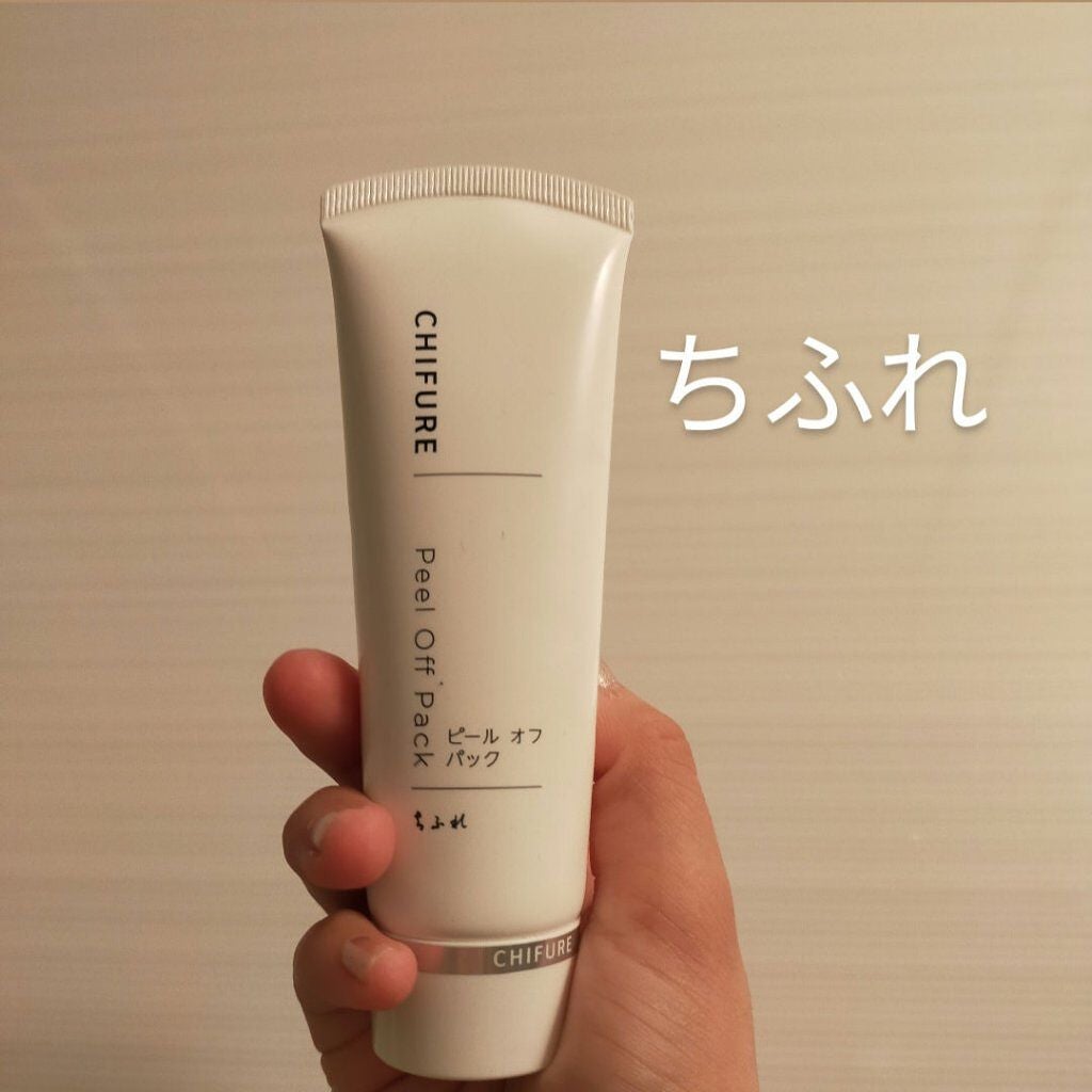 ピール オフ パック|ちふれの使い方を徹底解説 ちふれ ピール オフ パック80g By ☁☁️poono☁️☁乾燥肌 Lips