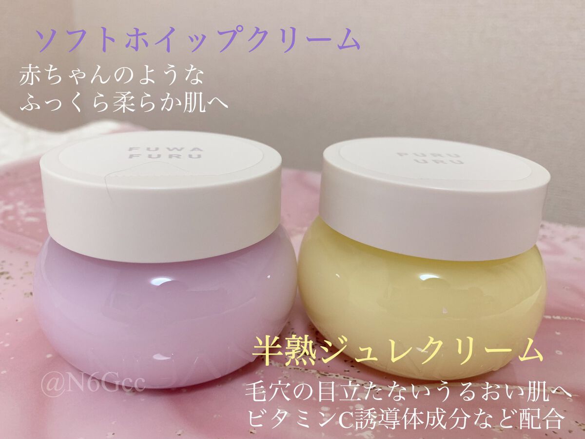 Nuanのフェイスクリーム 半熟ジュレクリーム&ソフトホイップクリームを使った口コミ Nuan ニュアン ソフトホイップクリーム&半熟