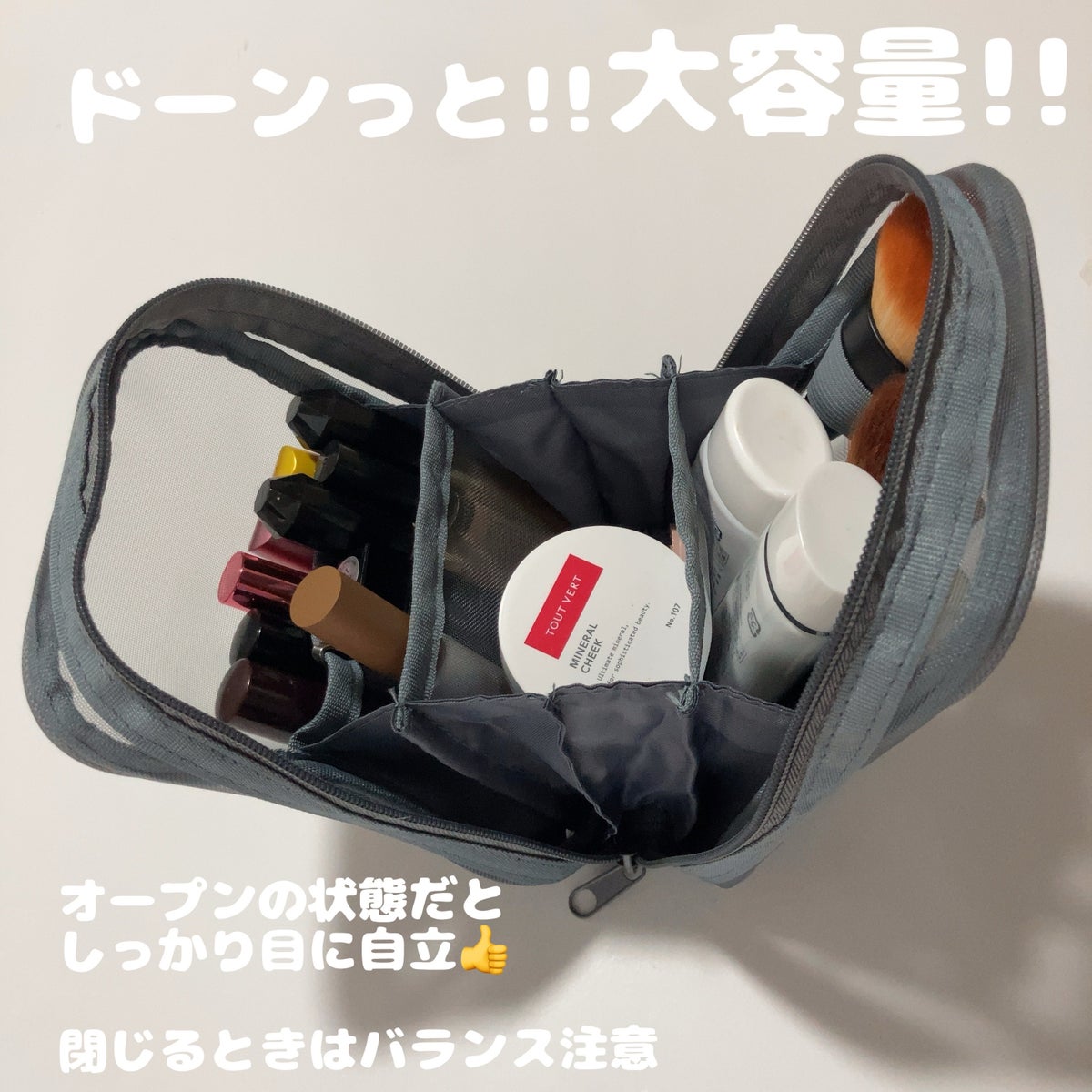メッシュ縦型ポーチ|キャンドゥの口コミ 超優秀!100均で買えるおすすめ化粧ポーチ!キャンドゥメッシュポーチ発見/ By Kana3