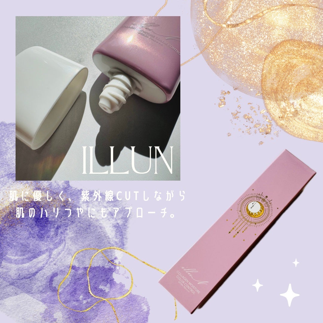 コラーゲンモイスチャーカラーコントロール|illunの口コミ 大人気の辻ちゃんコスメ「illun」/ By *arisa*乾燥肌