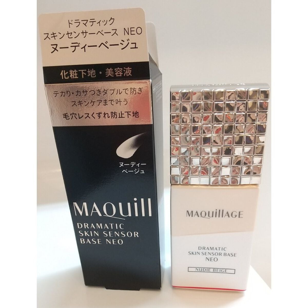 【限定化粧下地】ドラマティックスキンセンサーベース Neo|マキアージュの効果に関する口コミ マキアージュ ドラマティックスキン