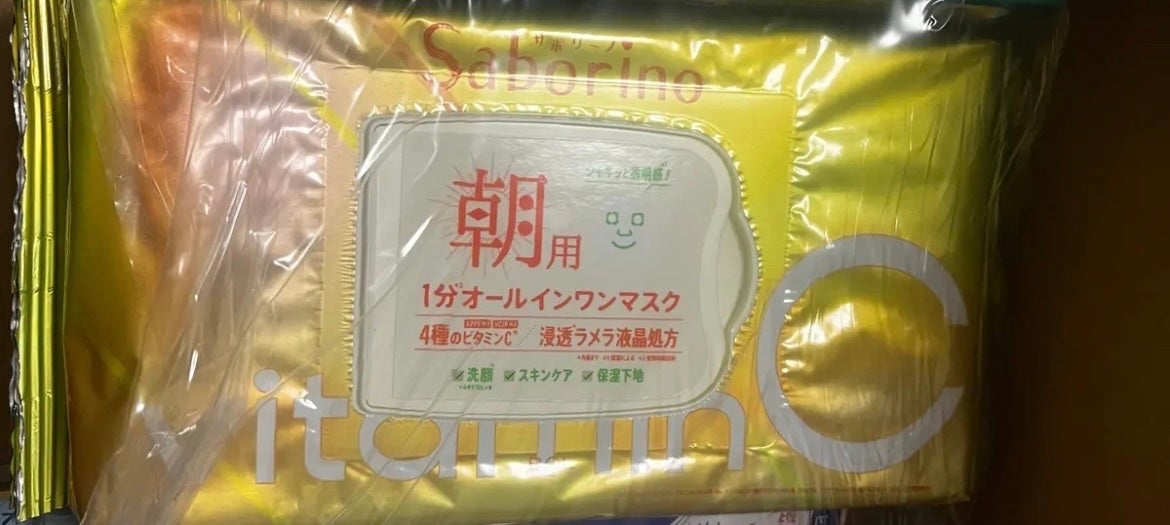 目ざまシート ビタットc|サボリーノの効果に関する口コミ 朝は時間ない!という方におすすめ! By Me Lips