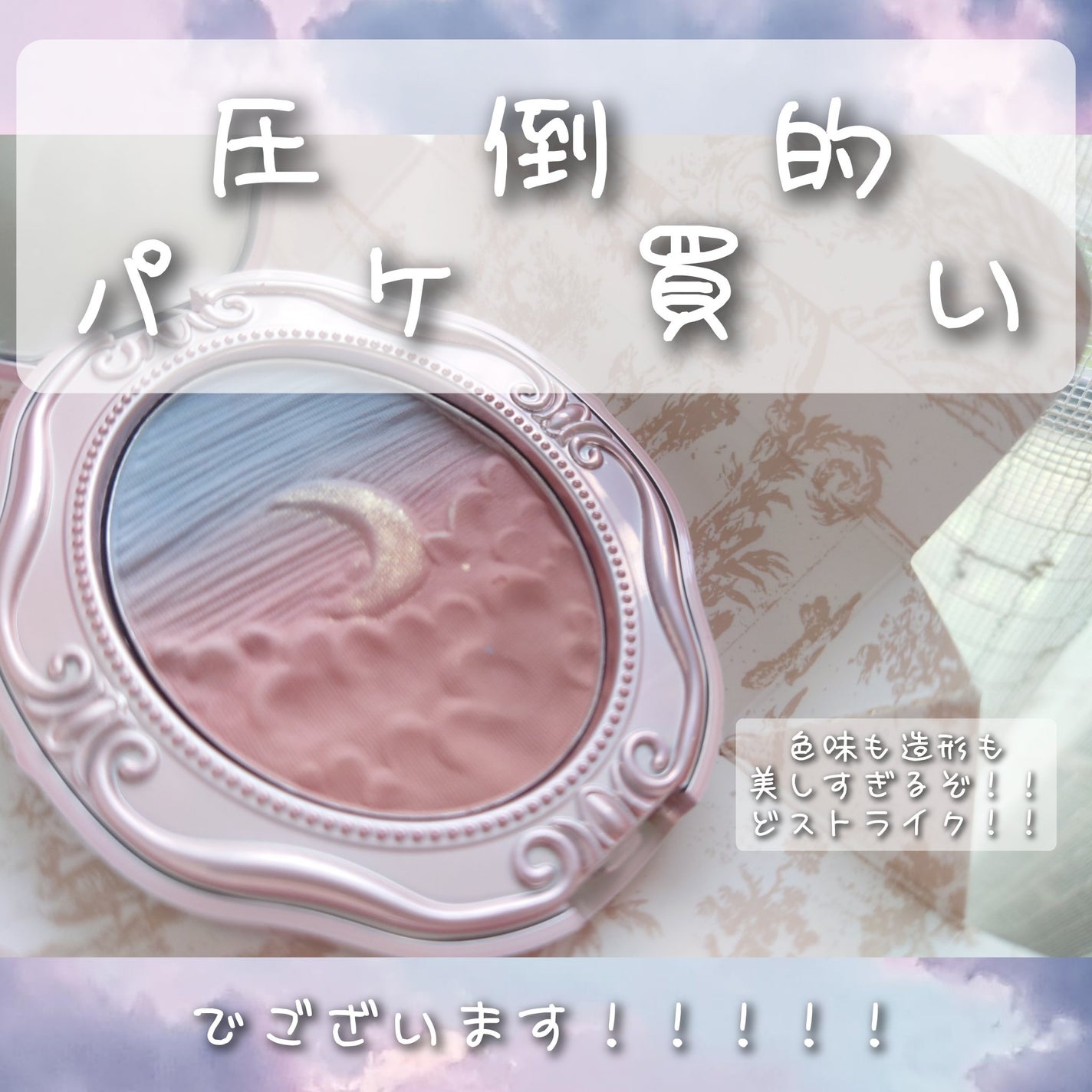 女王のカメオグラデーションチーク|colorroseの口コミ ずっっっと氣になっていて、カートに入れたら By まな子フォロバ 脂性肌