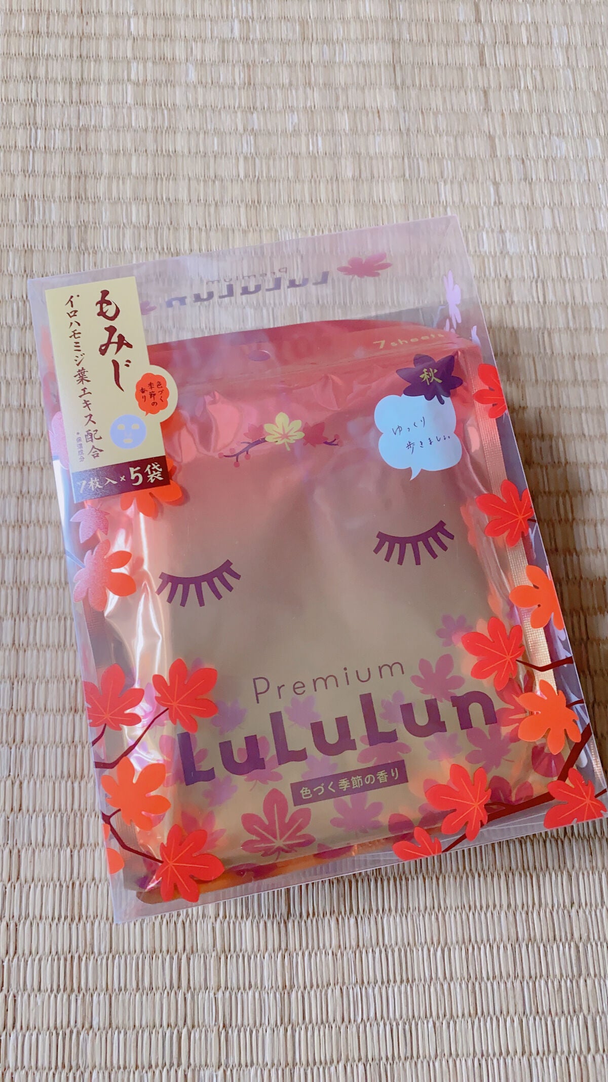 【限定シートマスク・パック】プレミアムルルルンもみじ(色づく季節の香り|ルルルンの口コミ ルルルン プレミアムルルルンもみじ 色づく季節