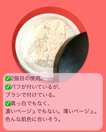 【試してみた】プリマヴィスタ Exマットパウダー 超オイリー肌用 プリマヴィスタの人気色・イエベブルベ別の口コミ・レビュー Lips