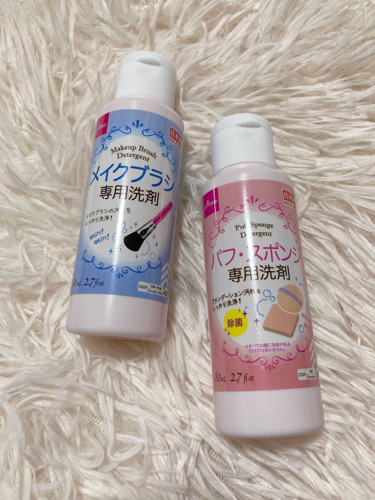 Daisoの化粧小物 パフ・スポンジ専用洗剤&メイクブラシ専用洗剤を使った口コミ Daiso パフ・スポンジ専用洗剤 メイクブラシ専用
