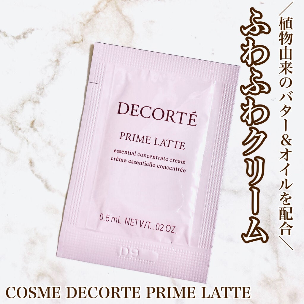 プリム ラテ クリーム|decortÉの口コミ 【柔らかいテクスチャーのクリーム】 By ゆい🧸フォロバ強化中乾燥肌20代後半 Lips