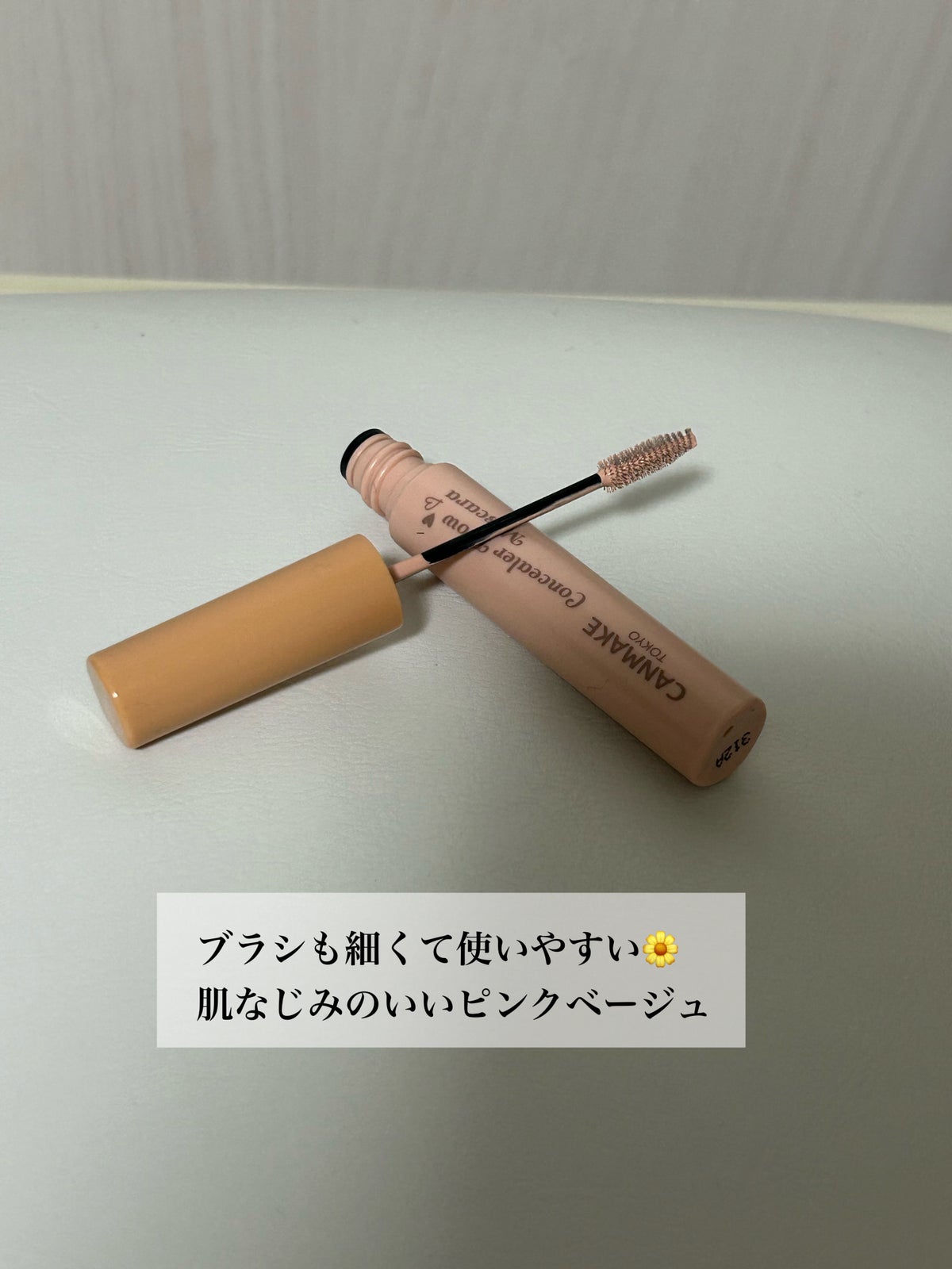 の の On Lips 「 垢抜けない黒眉とさよなら! 」 Lips