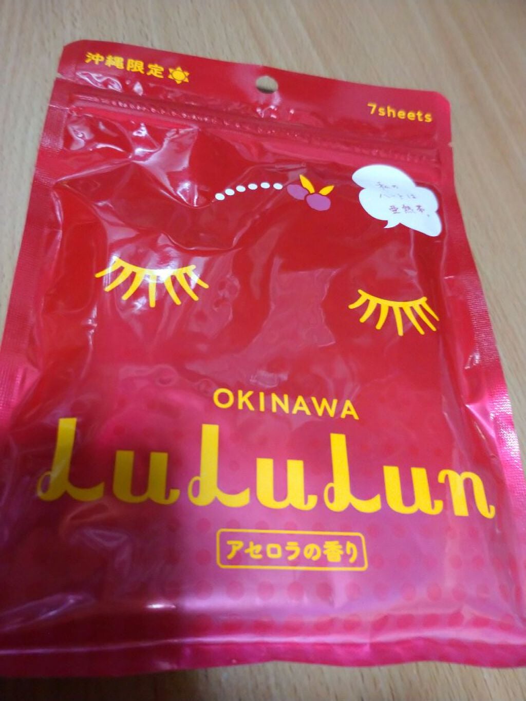 沖縄ルルルン(アセロラの香り)|ルルルンの口コミ 沖縄のプレミアムルルルン アセロラの香り By みかんパンダ乾燥肌30代前半 Lips