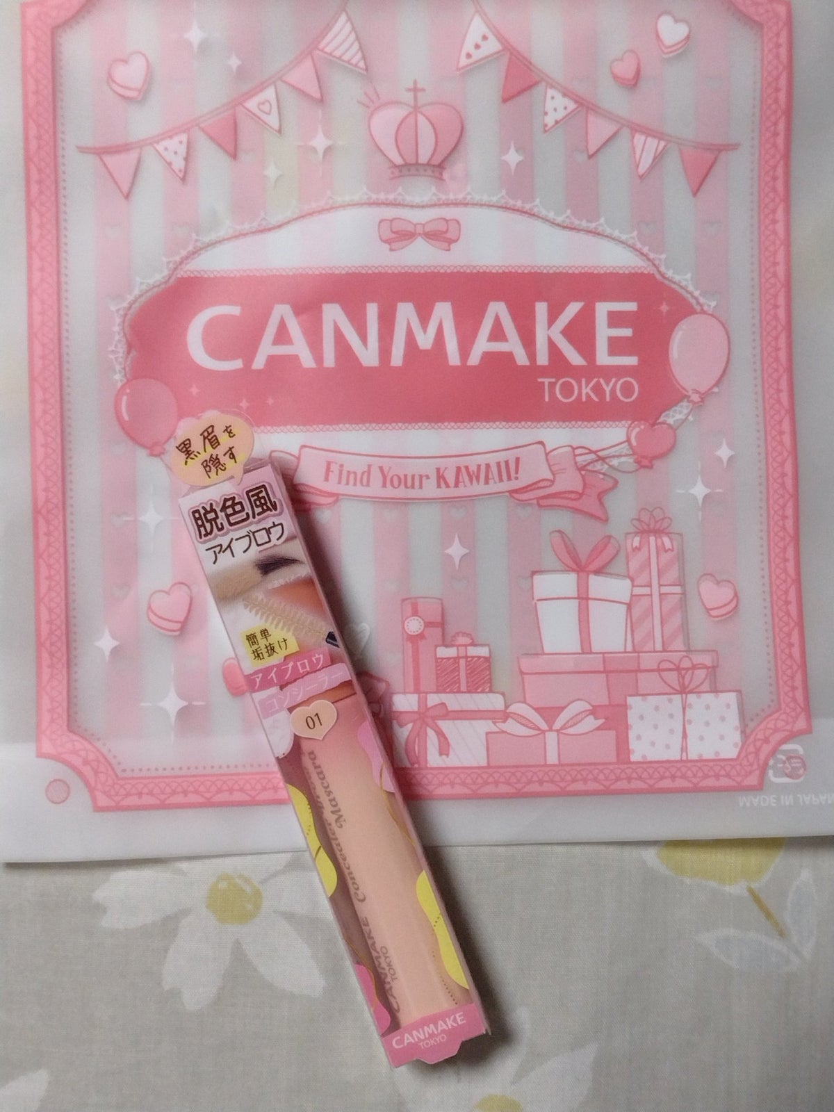 Snowberry On Lips 「「キャンメイク」さまから商品提供をいただきました。 」 Lips