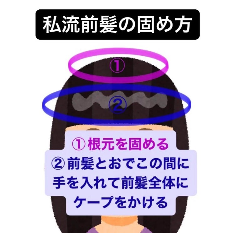 ケープ 3dエクストラキープ 無香料|ケープの口コミ 🎀最強前髪の作り方🎀 ケープ By Yuna@フォロバ脂性肌10代後半 Lips