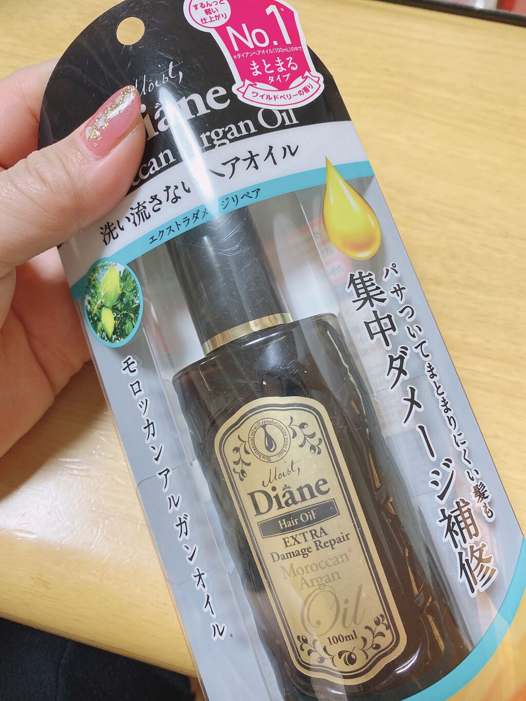 ダメージ補修ヘアオイル|ダイアンの口コミ ~~~ダイアン~~~ダメージ補修ヘアオイル By ☺︎ちゃんⓂ🅰Ⓜ🅰☺︎敏感肌