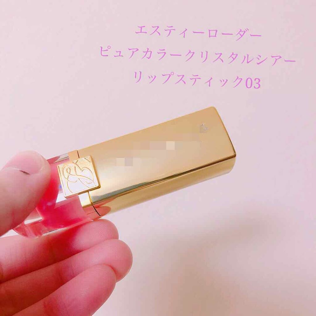 ピュア カラー クリスタル シアー リップスティック|estee Lauderの口コミ ブルベ夏におすすめの口紅!エスティーローダー ピ