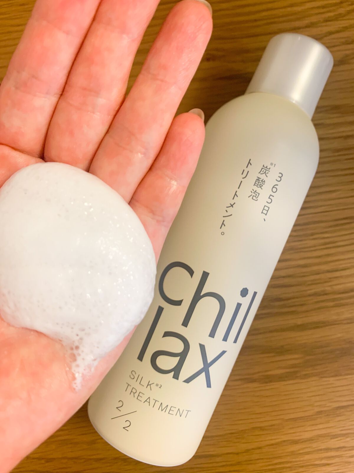 炭酸泡シャンプー&トリートメント|chillaxの口コミ チラックス 炭酸泡シャンプー&トリートメント By Pinkcosme9yh