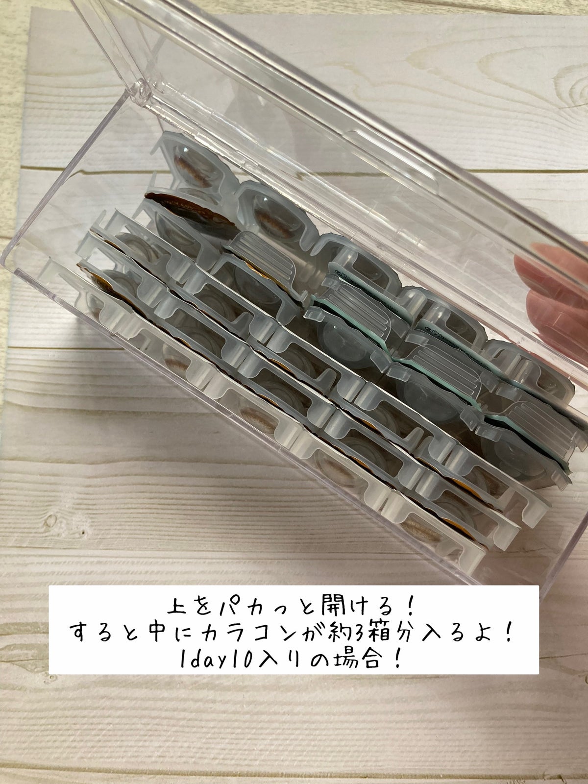 コスメ収納|daisoの口コミ 超優秀!100均で買えるおすすめ化粧小物! Daiso 蓋付きクリアケース By ちゃぴ乾燥肌20代