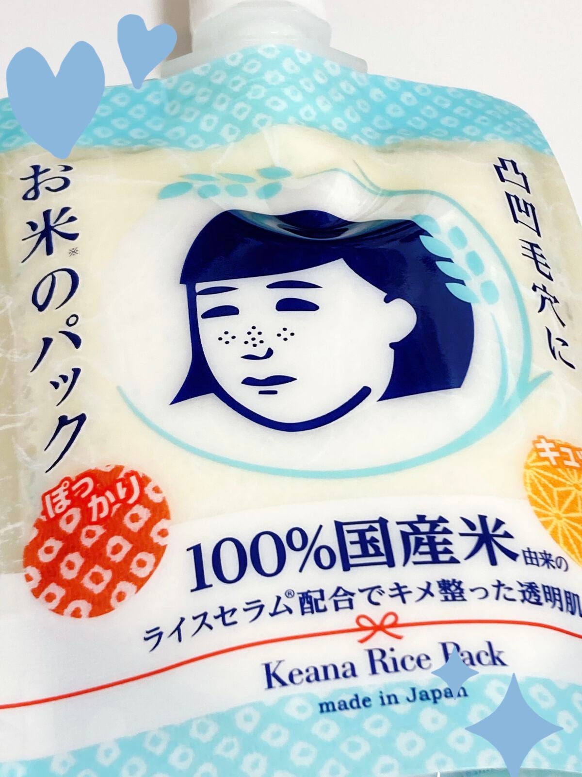 お米のパック|毛穴撫子の口コミ 乾燥肌におすすめの洗い流すパック・マスク!毛穴撫子 お米のパック By ミミ普通肌20代前半 Lips