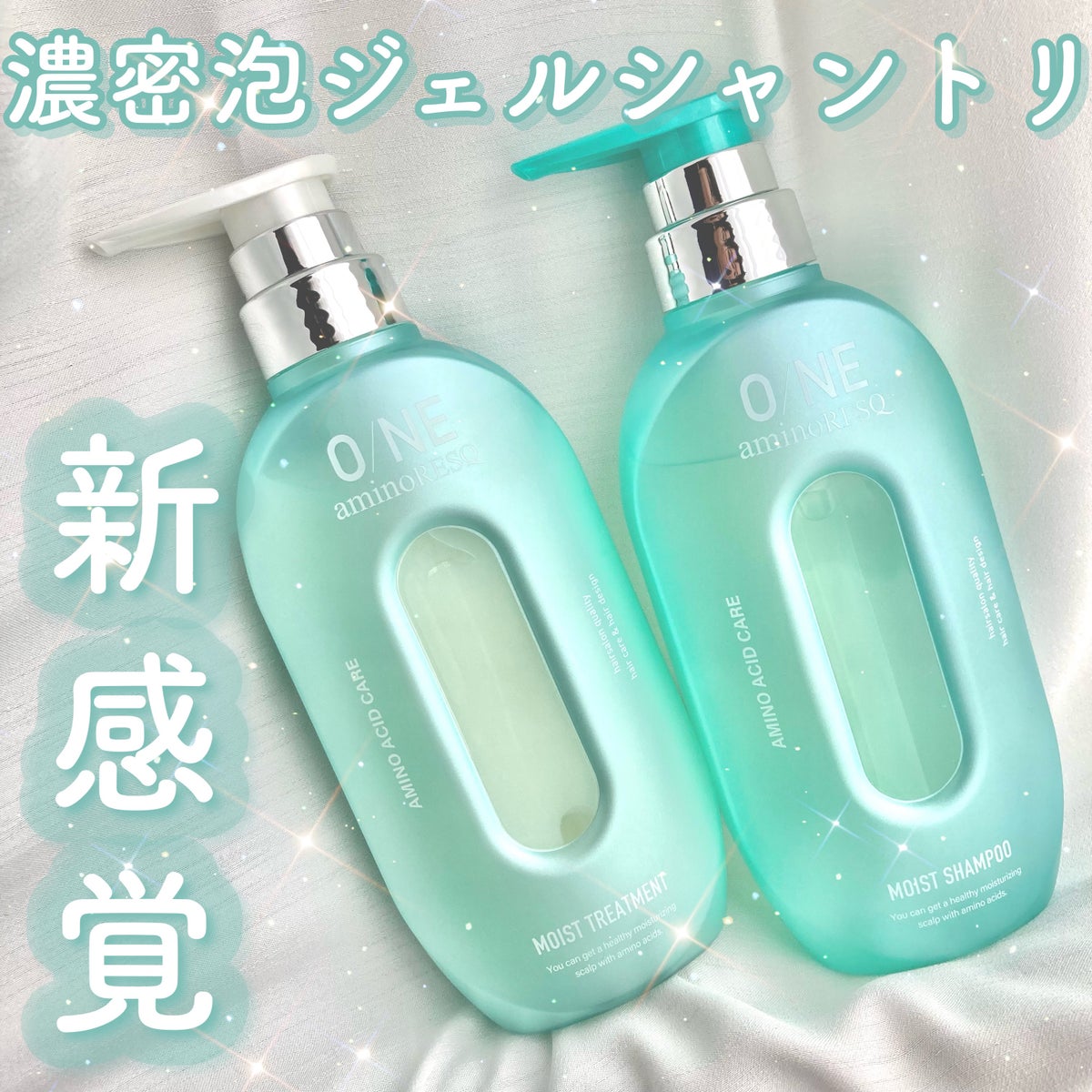 ワン アミノレスキューモイストシャンプートリートメント|アミノレスキューの口コミ 𓊆新感覚濃密泡ジェルシャントリ𓊇 By テディベア𓂃