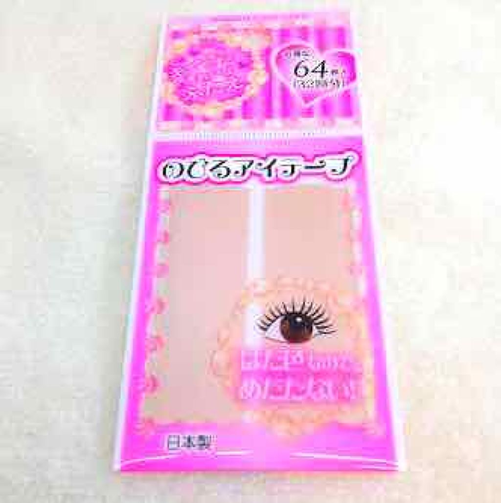 のびるアイテープ|キャンドゥの口コミ 超優秀!100均で買えるおすすめ二重まぶた用アイテム! 〜〜アイテープ〜〜 キャンドゥ (百均)の