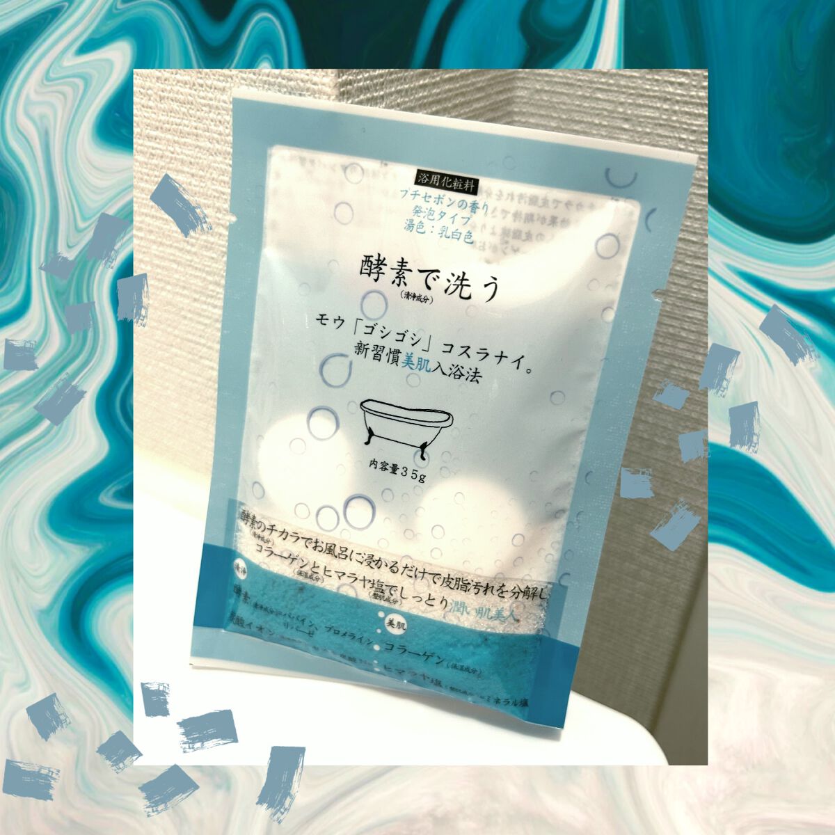 酵素で洗う入浴料 プチセボンの香り|ほんやら堂の口コミ こげたぱんです🍞 今回は、最近使った入浴剤の記録です! By こげたぱん🍞 20代