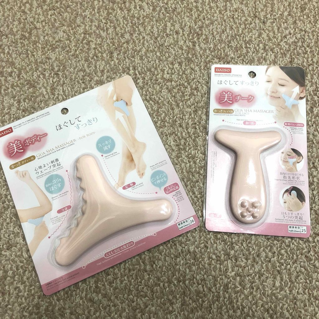 美ボディー(かっさ)|daisoの口コミ「超優秀!100均で買えるおすすめボディ・バスグッズ!ダイソーで購入しました! ボディ用、フェイス用の