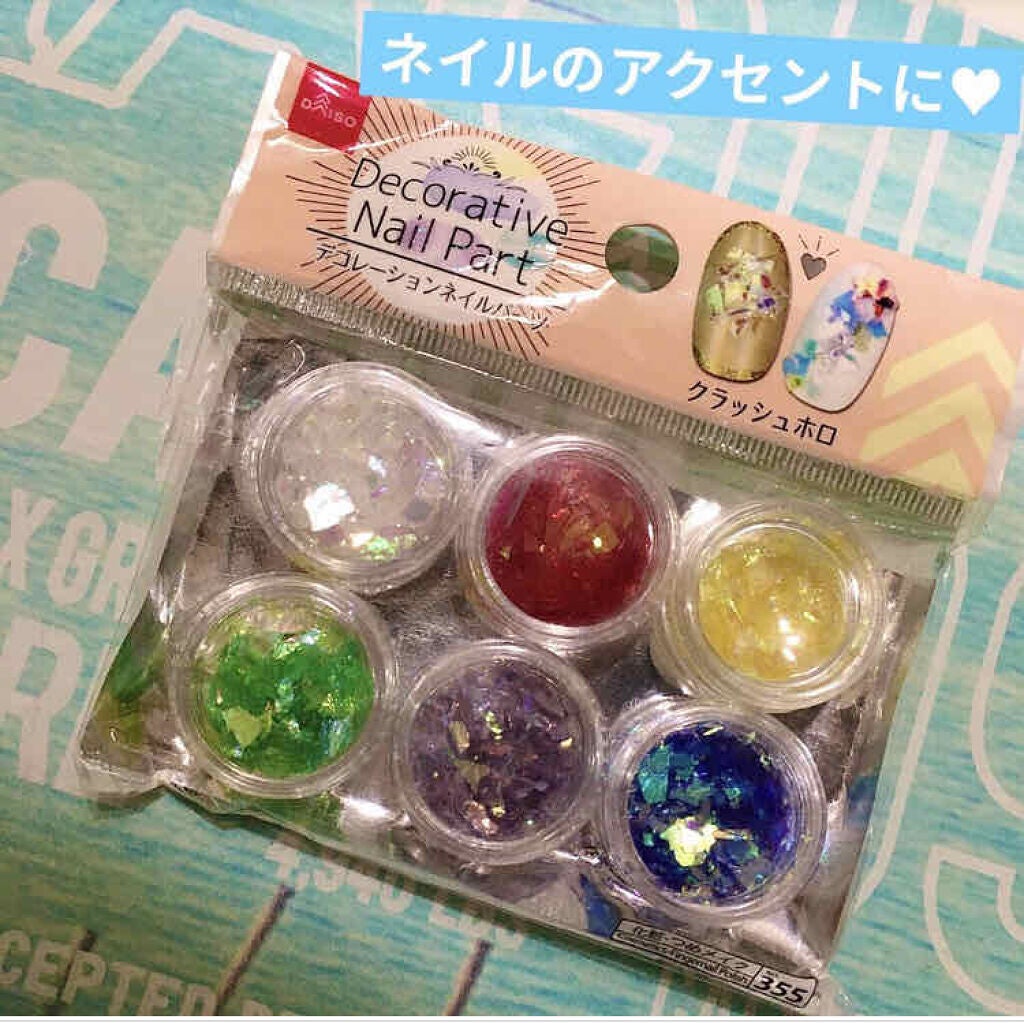 デコレーションネイルパーツ クラッシュホロ|daisoの口コミ 超優秀!100均で買えるおすすめネイルチップ・パーツ! 💍daiso 💍