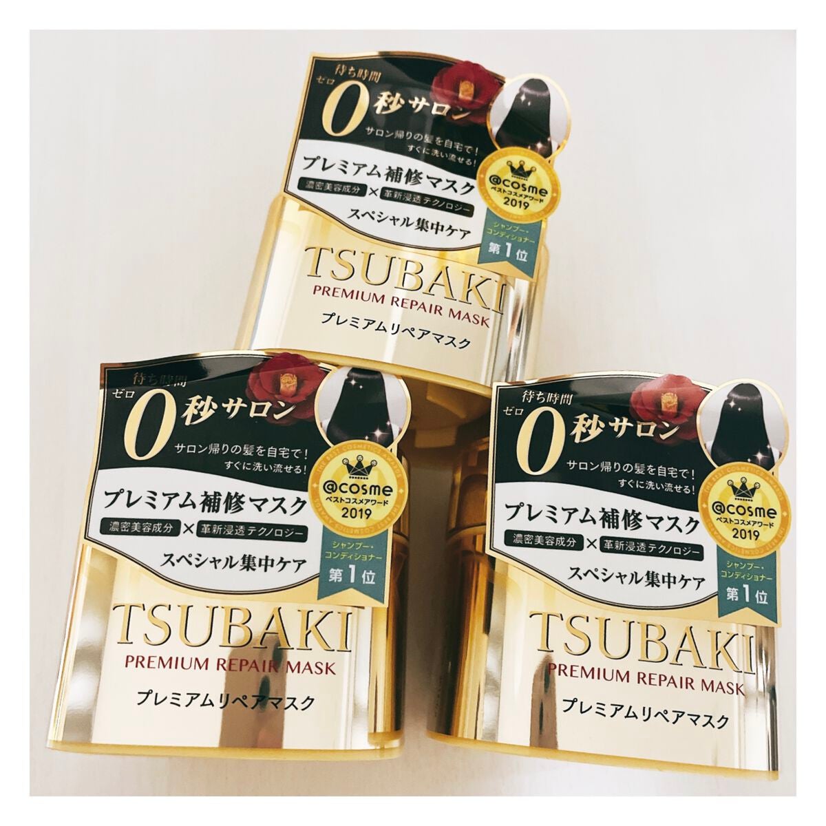 プレミアムリペアマスク(資生堂 プレミアムリペアマスク)|tsubakiの口コミ 🌸tsubaki プレミアムリペアマスク 資生堂