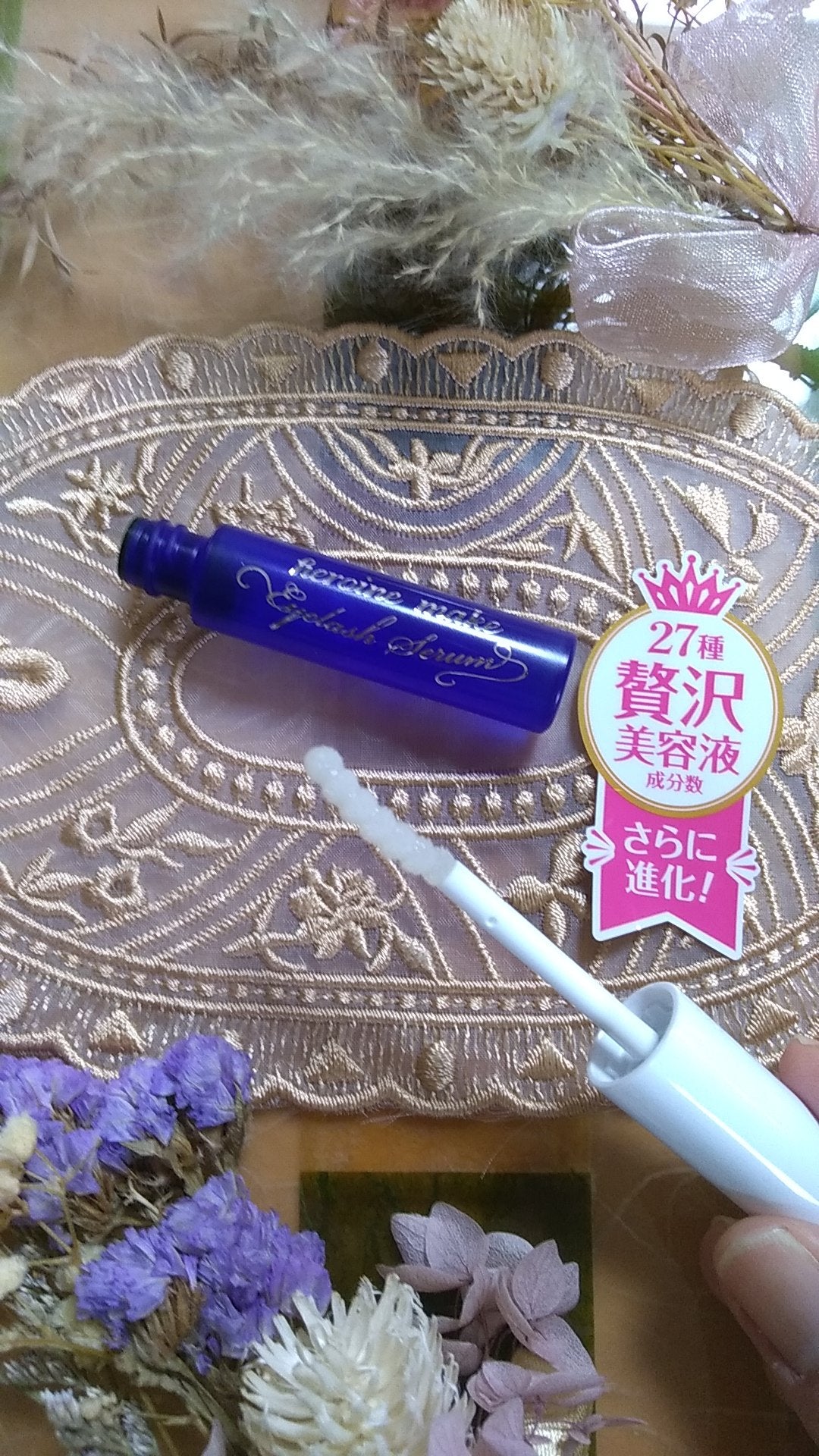 アイラッシュセラムex|ヒロインメイクの口コミ ヒロインメイク アイラッシュセラムex By あかね脂性肌 Lips